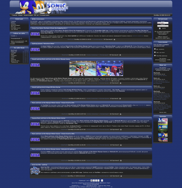 Sonic SCANF — Sonic SCANF Info