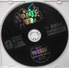 Sonic R — Sonic SCANF Info