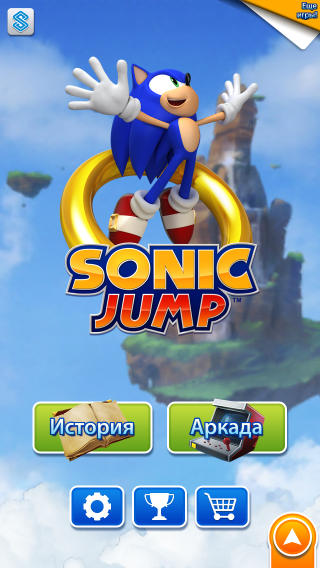 Sonic Jump (2012) — Sonic SCANF Info