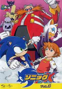 Sonic X — Sonic SCANF Info