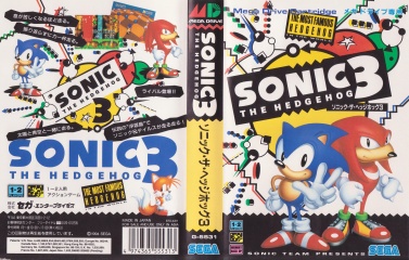 Sonic the Hedgehog 3 — Sonic SCANF Info