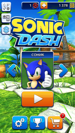 Sonic Dash — Sonic SCANF Info