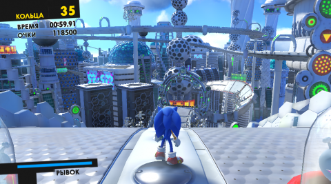 Metropolitan Highway — Sonic SCANF Info