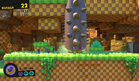 Guardian Rock — Sonic SCANF Info