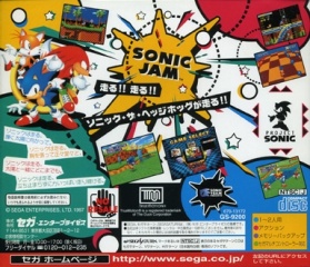 Sonic Jam — Sonic SCANF Info